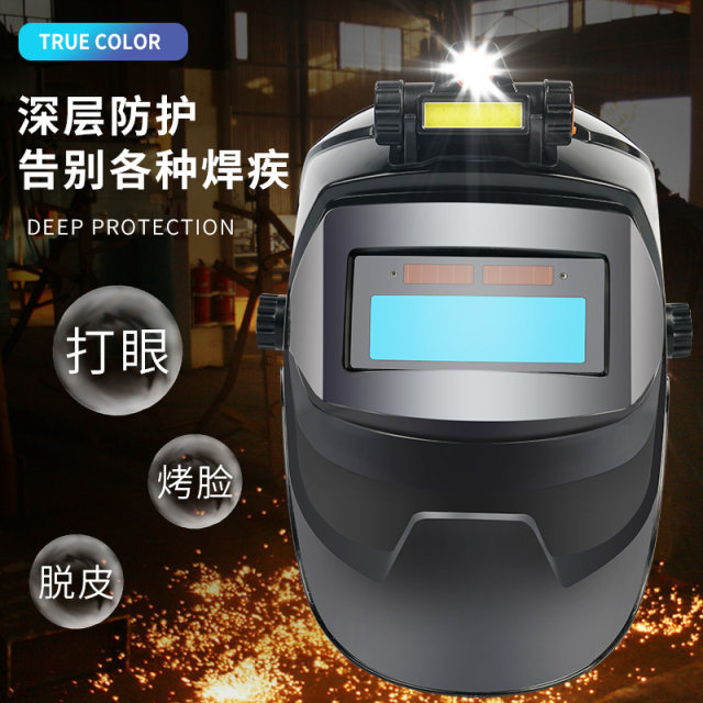 Automatic darkening welding mask welding protective cover full face ...