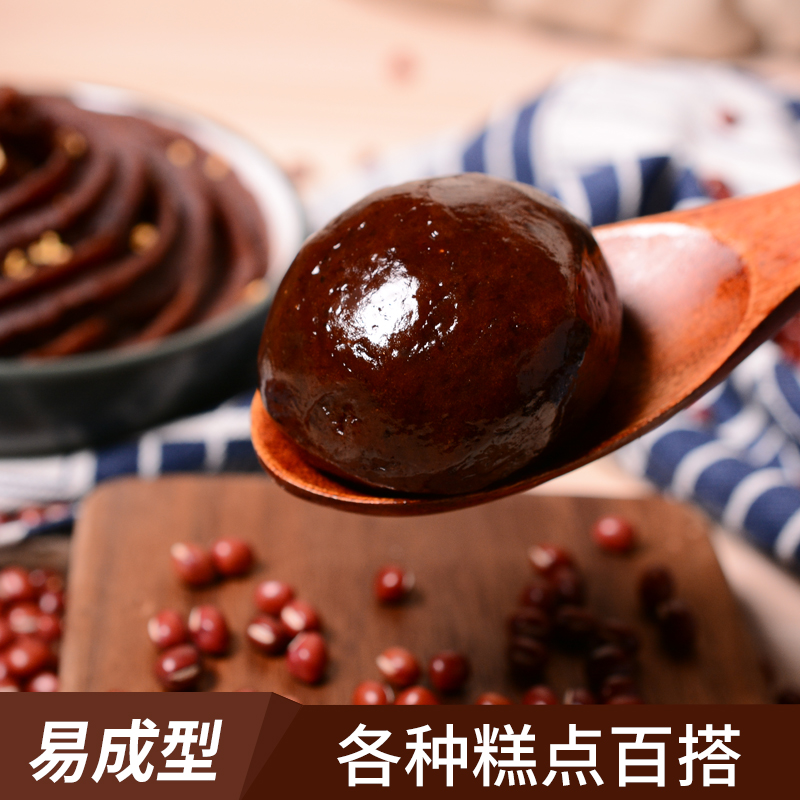 Pâte de haricots rouges, rose et Osmanthus - Pâtisserie & Zongzi - 458g