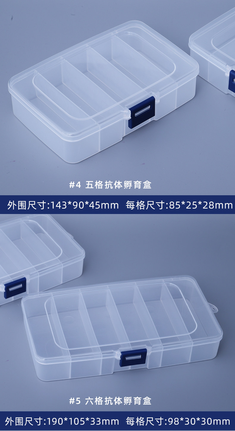 Western blot incubation box 5 immunohistochemical wet | Yucheng ...