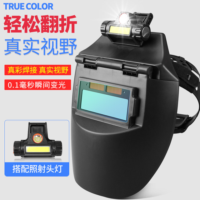 Automatic darkening welding mask welding protective cover full face ...