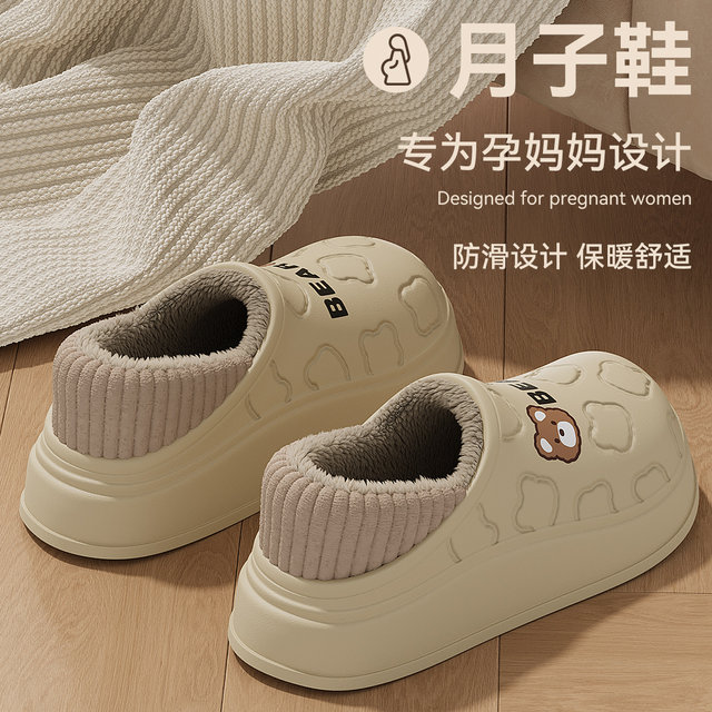 Waterproof cotton slippers bag with women's autumn and winter 2024 new ...
