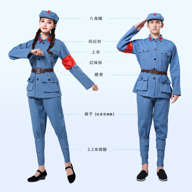 Polyester-Cotton Red Army Clothing for Men and Women, Stage Performance ...