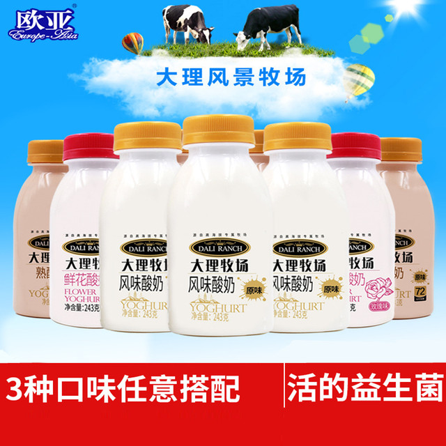 Eurasian Dali Ranch Low -temperature yogurt 243gx12 bottles of yogurt ...