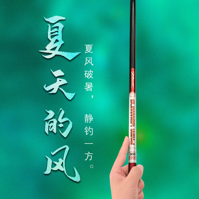 Jinsong Joran Pancing yang Dapat Disesuaikan - Serat Karbon Ultralight ...
