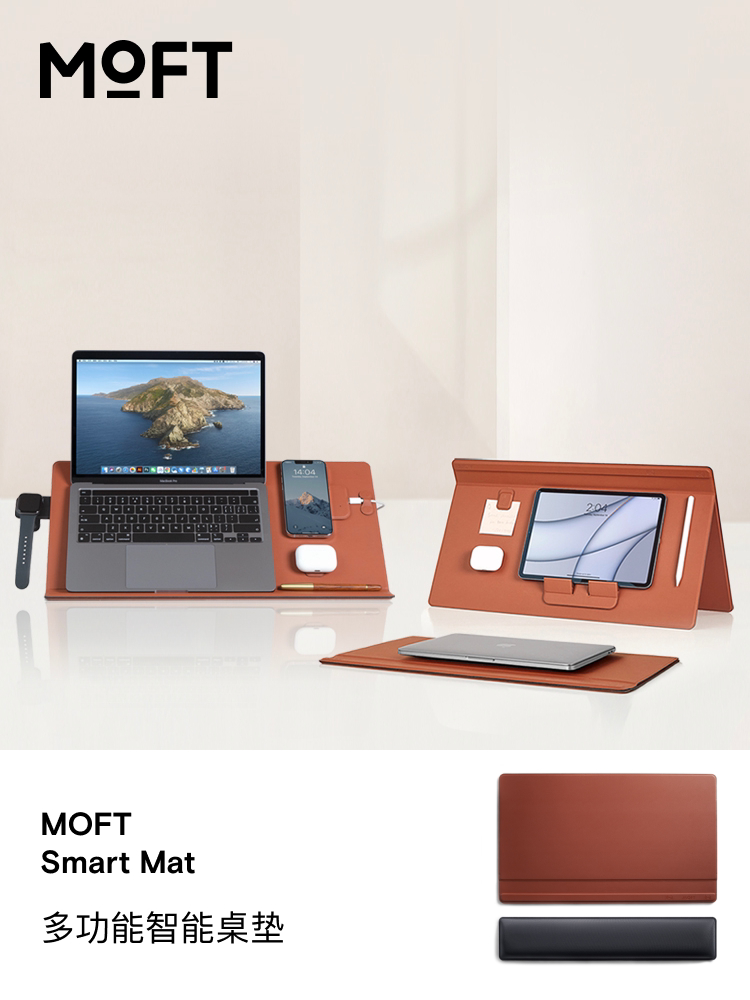 Moft Smart Mat - Magnetic Laptop Stand & Desk Pad - MS020