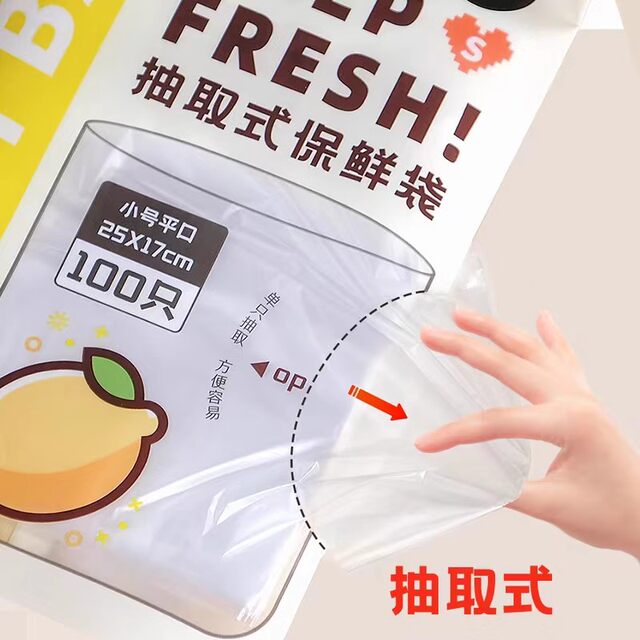 Removable fresh-keeping bag, thickened kitchen storage, away from ...