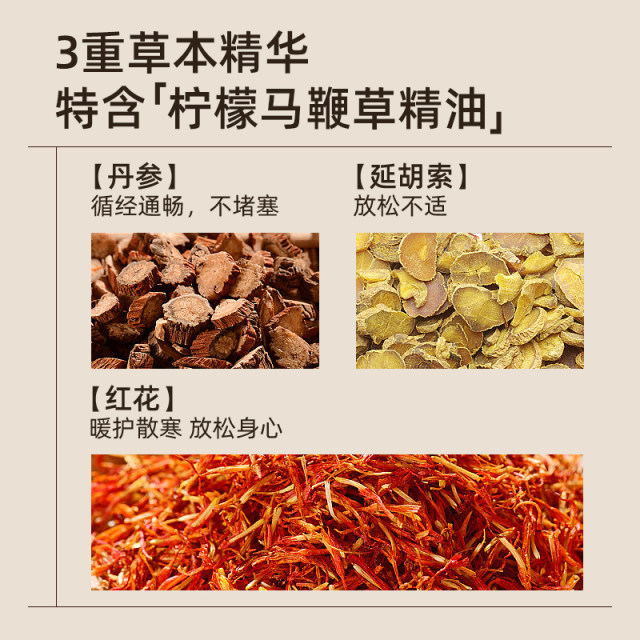 Yuan Qi Master Wrist Hot Compress Sticker Steam Wrist Guard Artifact ...