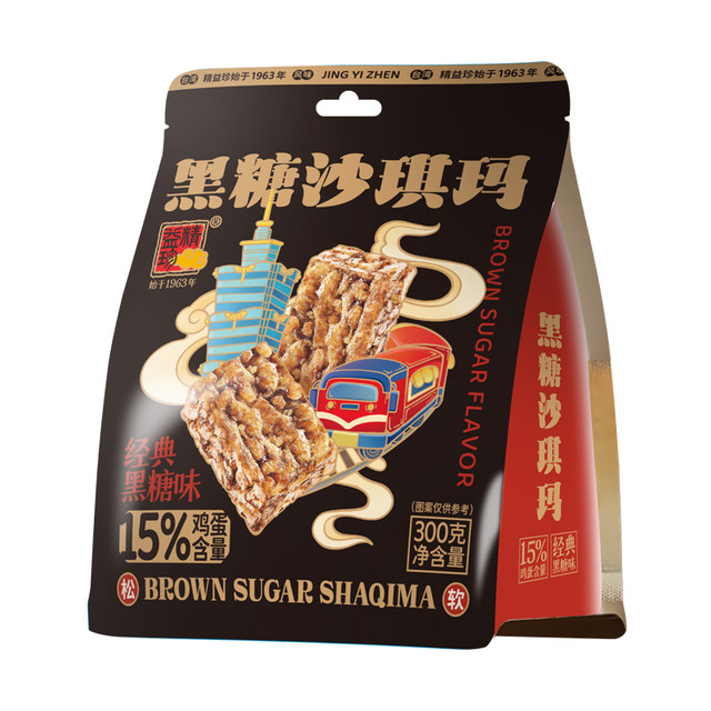 Lean Chicken Brown Sugar Shaqima Breakfast Afternoon Tea Pastry ...