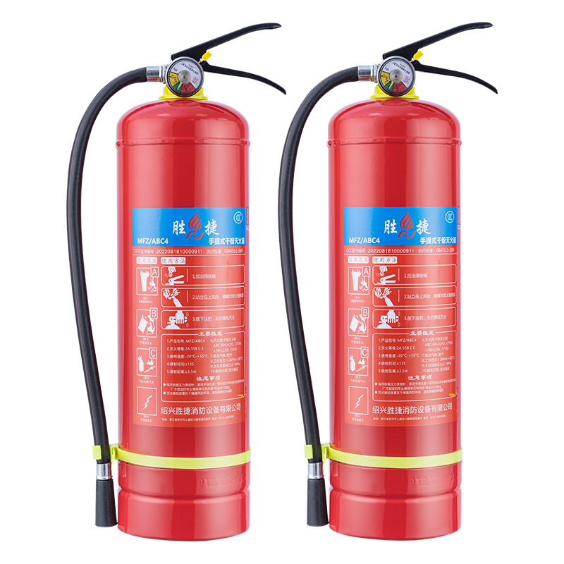 Fire extinguisher store use 4kg 1/2/3/5/8kg portable dry powder household store commercial fire ...