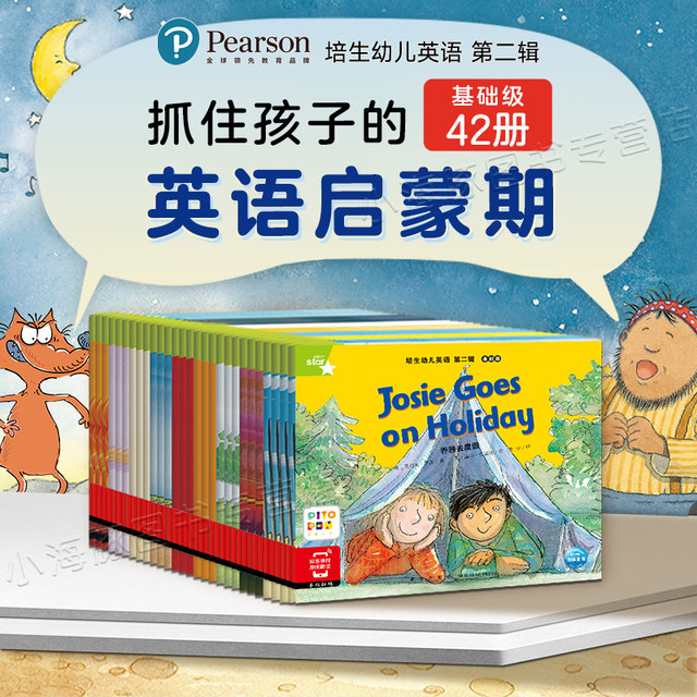 Pearson Children's English Basic Level 2nd Series atlast42 children's 6 ...