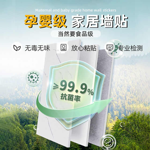 Ceiling stickers, self-installed wall stickers, roof decoration, ugly ...