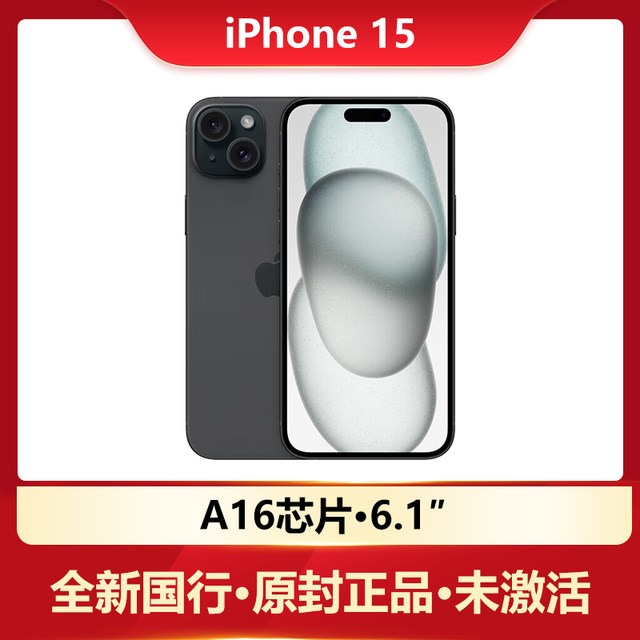 Apple iPhone 15 (A3092) Movable China Unicom 5g Dual Sim Dual Standby ...