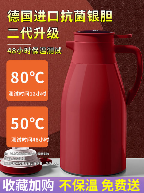 High-end thermos for home use 2022 new thermos glass inner liner ...