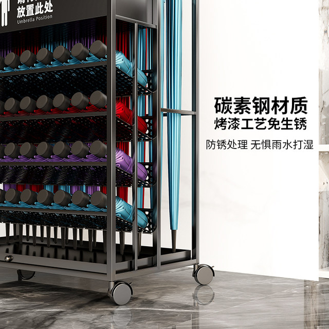 Umbrella rack storage rack hotel lobby classroom class entrance ...