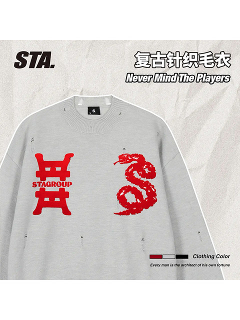 STA official store 25FW New Year Chinese red knitted crew neck sweater ...