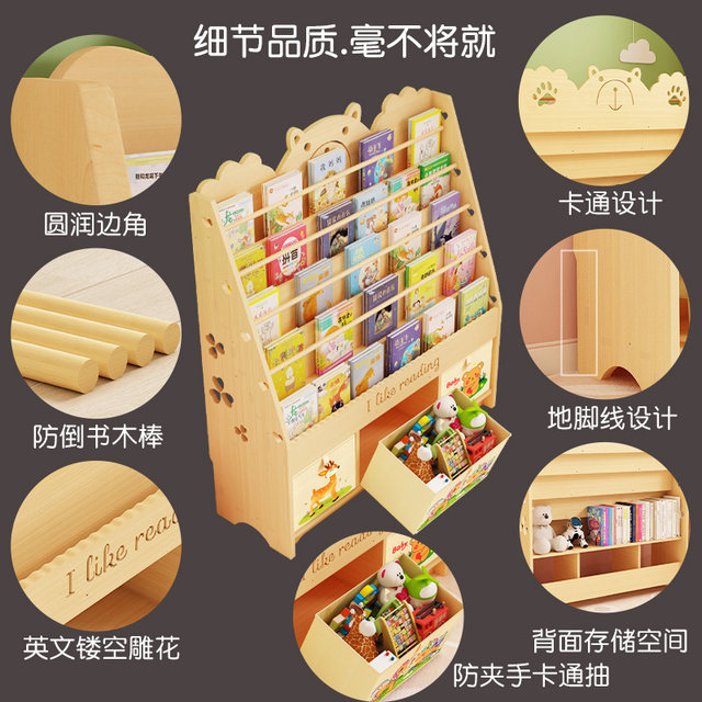 Solid wood children's bookshelf reading rack home student storage rack ...