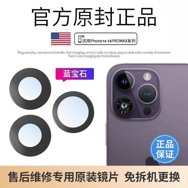 Suitable for Apple 11 rear camera glass lens iPhone11pro original lens ...
