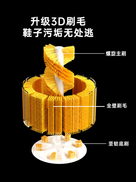 Yangzi Shoe Washing Machine Is a Fully Automatic, Small, Household Shoe ...