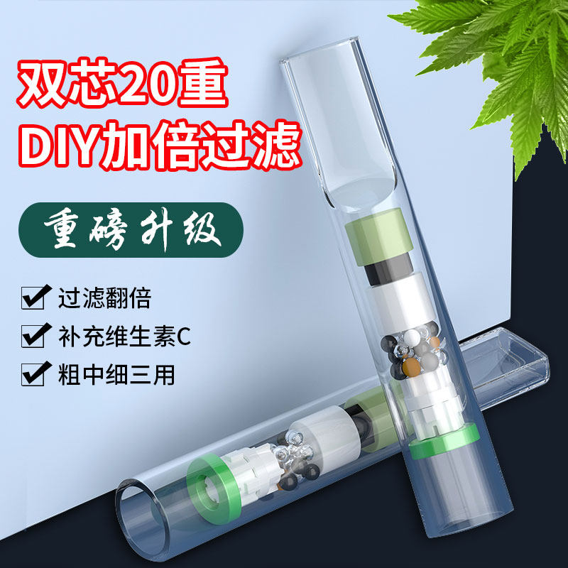 Genuine Cigarette Holder Filter with Triple-Core Tar Filter Tip