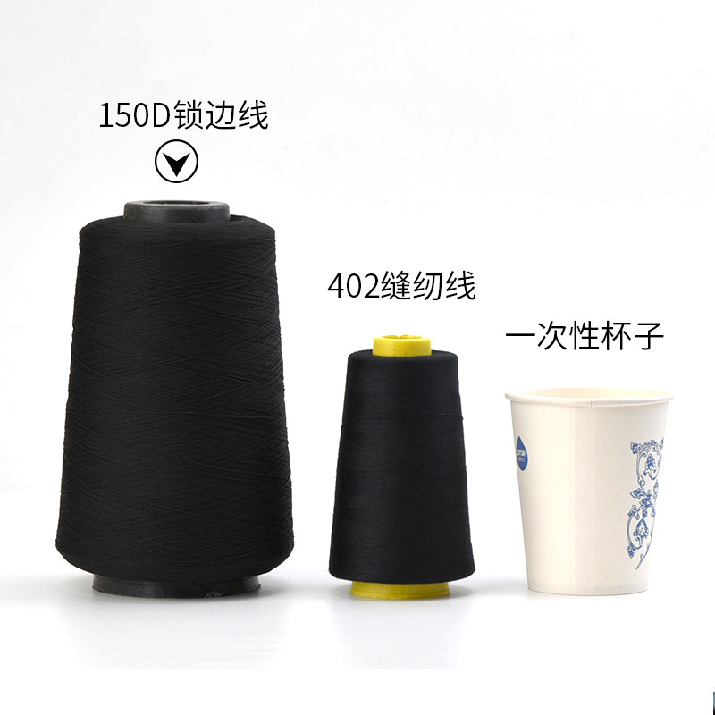 Fil à Coudre Nosil 150d Coton - Élastique Soie Nylon