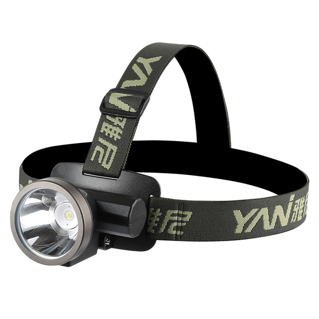 Yanni 512S small headlamp strong light charging ultra-bright head ...
