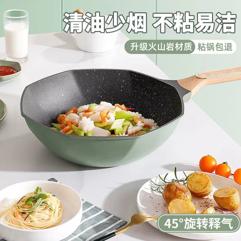Chihe Star Anise Non-Stick Wok - Micro-Pressed Frying Pan
