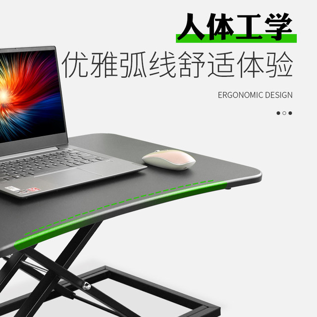 Widening and increasing computer lifting table desktop display office ...