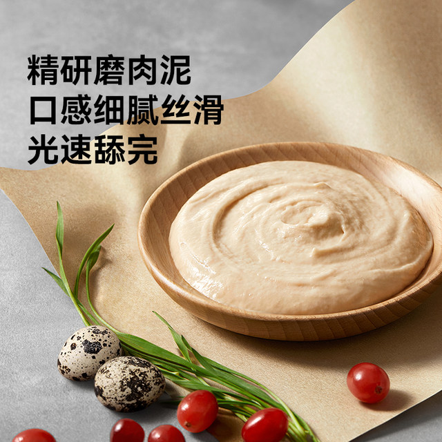 Pat Rabbit Spoon Series Barley Grass Feather Pigeon Meat Duck Meat ...