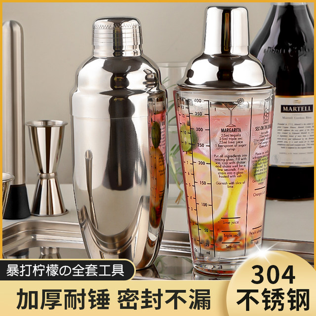 Glass shaker set, cocktail shaker set, hand-made lemon tea making tools ...