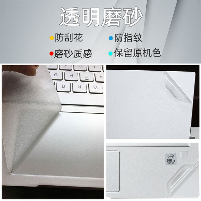 2024 New Alienware M15R7 Shell Protective Film M17R4 Film 17R3 Computer ...