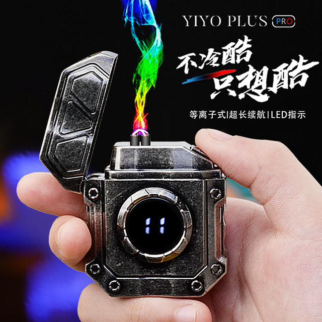 Black technology dual arc pulse lighter with light, rechargeable cigarette lighter, internet ...