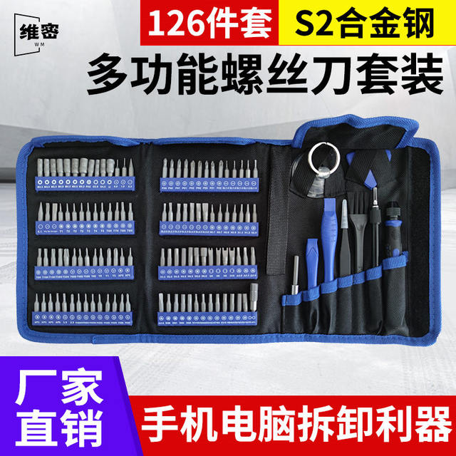 iFixit 64 Bit Driver Kit Mobile Digital Precision Electronic ...