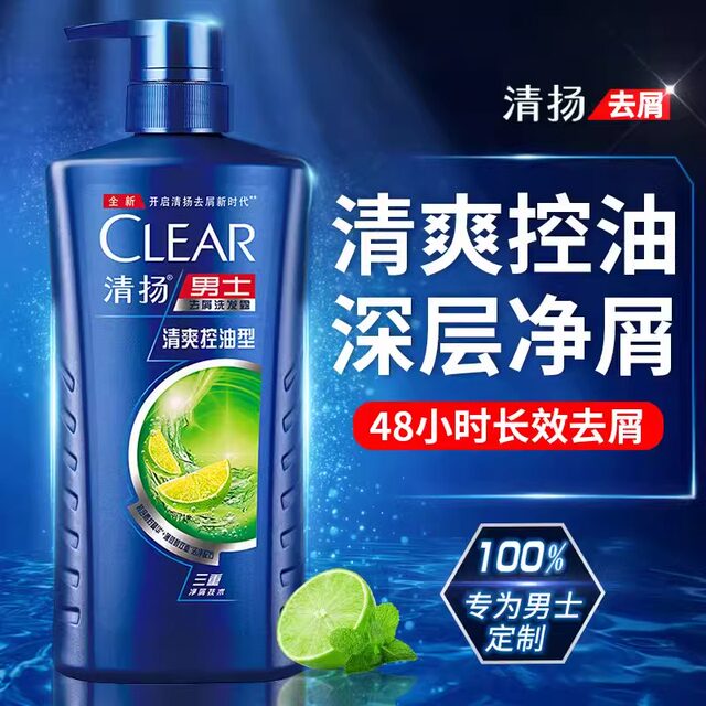 Qingyang Shampoo Men's refreshing oil -controlled fluffy removed ...