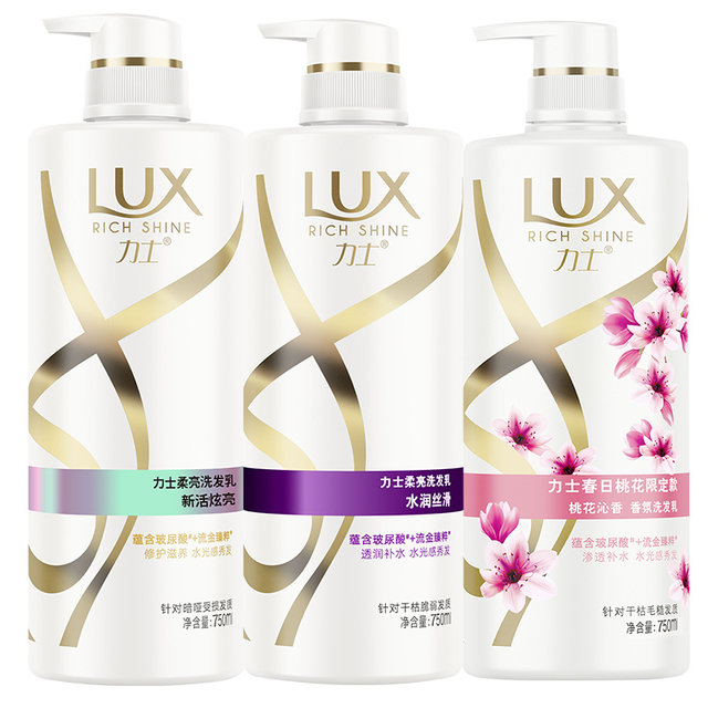 Lux shampoo, water shampoo, long-lasting fragrance, soft, bright and smooth, for men and women ...