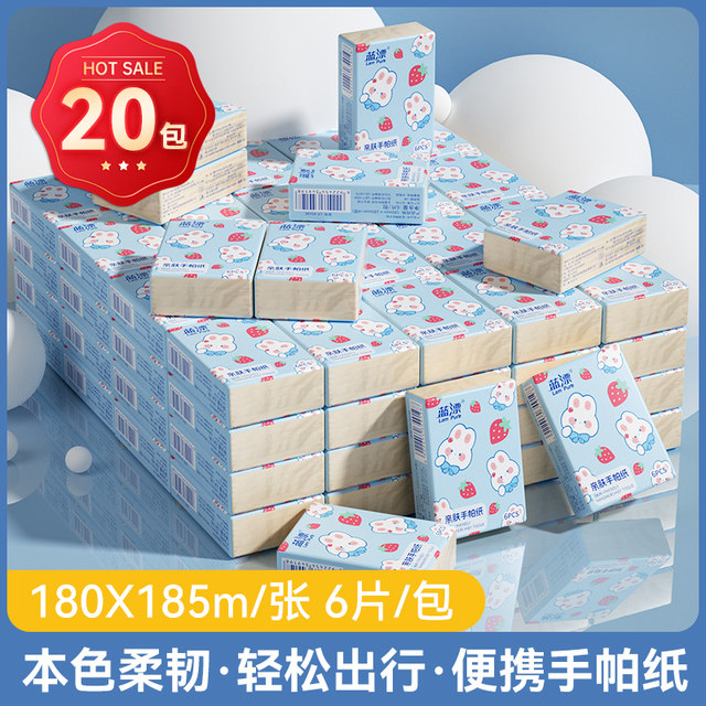 20 packs of bamboo pulp natural handkerchief paper small pack portable ...