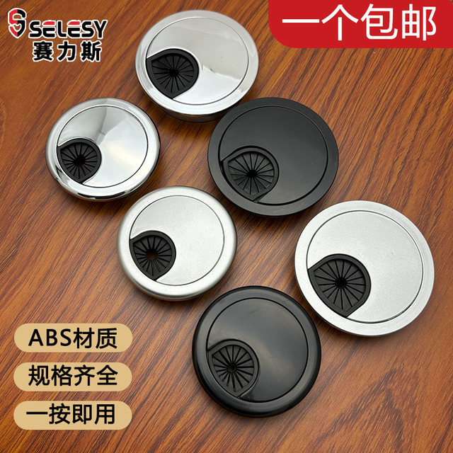 Computer desk wire hole cover desk hole decorative cover desktop round ...