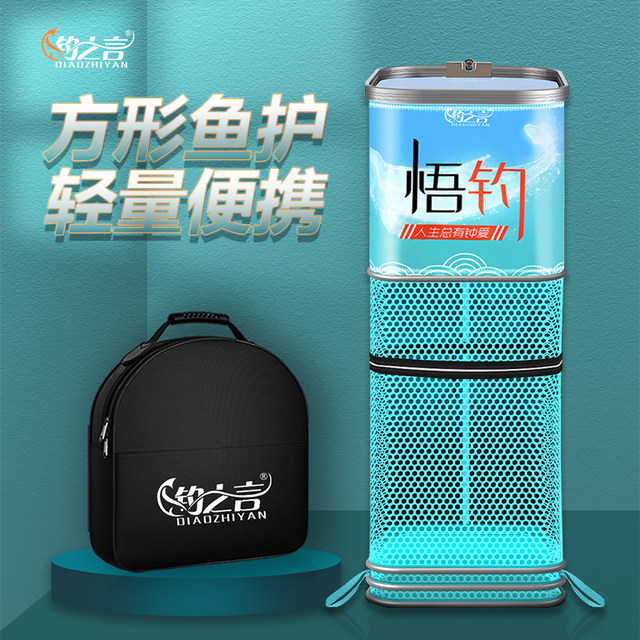 Plastic square fish care net Black pit fishing cubes fish house fishing ...