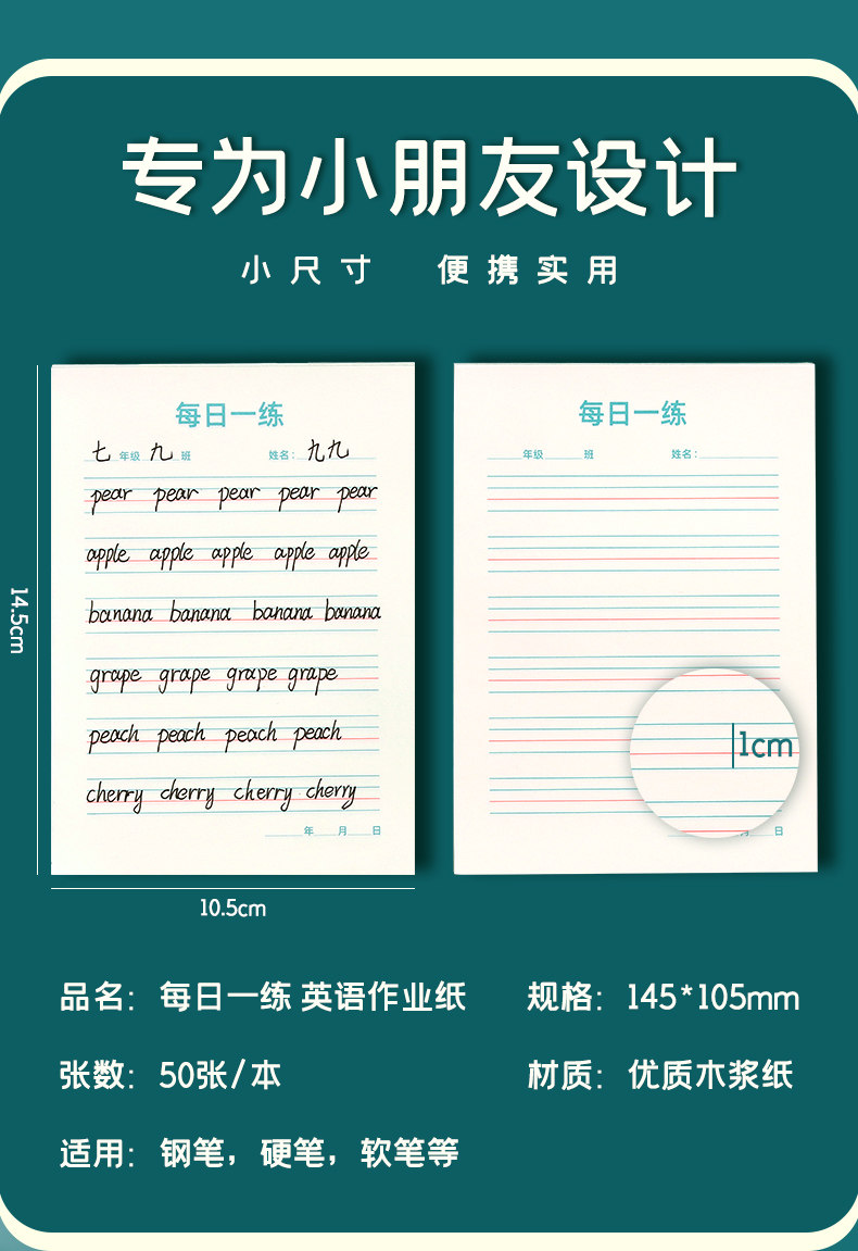 Dictation paper - .get 3 quick-drying gel pens for free if you spend 10 ...