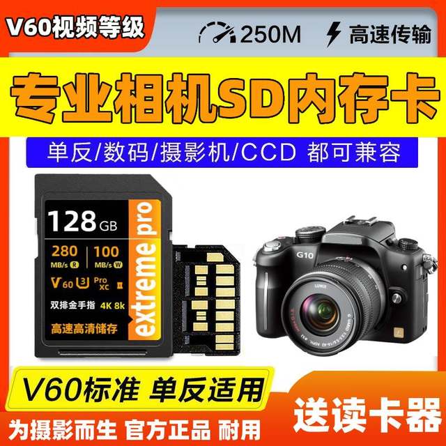 SD card V60 camera memory card storage high-speed double row gold ...
