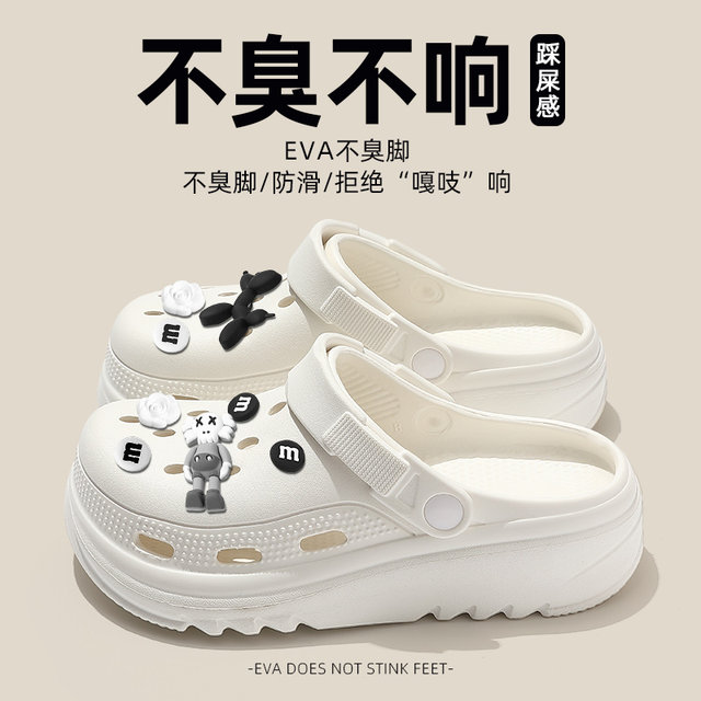 Croc shoes women's summer outer wear 2024 new seaside beach thick-soled ...