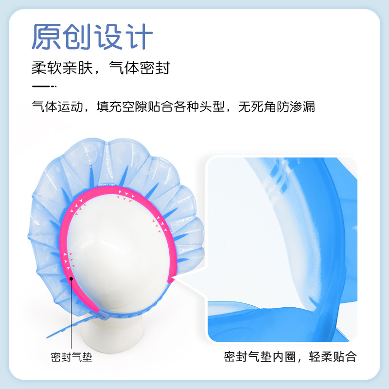 Kair Baby Shampoo Cap - Ear Protection Water Bath Cap for Children