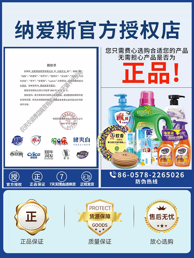 Jabón para Lavar Ropa Super 226g x 6 Unidades - Aroma a Coco y Hierba Limón