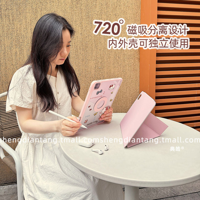 Plaid Little Red Riding Hood KT Cat Magnetic Separation Removable iPad ...