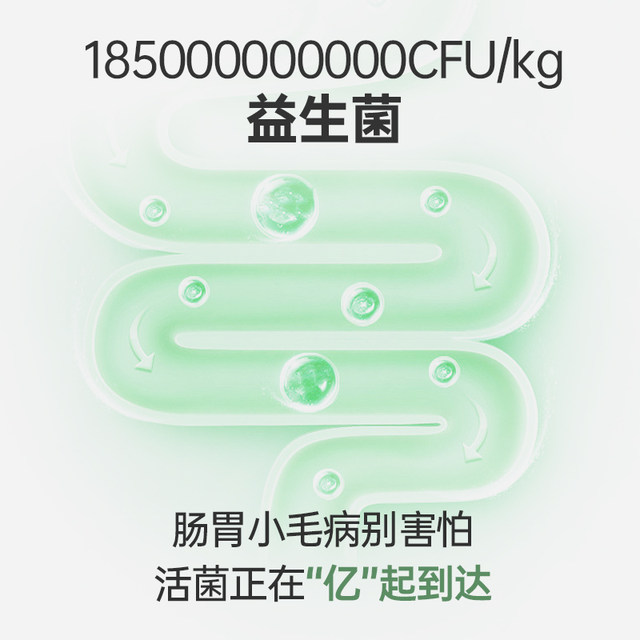 RedDog Red Dog Weili Compound Probiotic Tablets are universal for cats ...