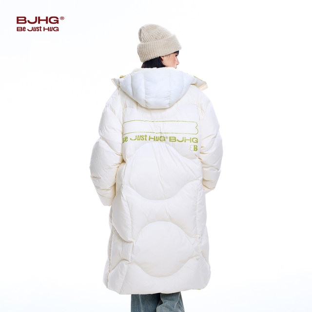 Bjhg regardless of the consequences of long down jackets Men's winter ...