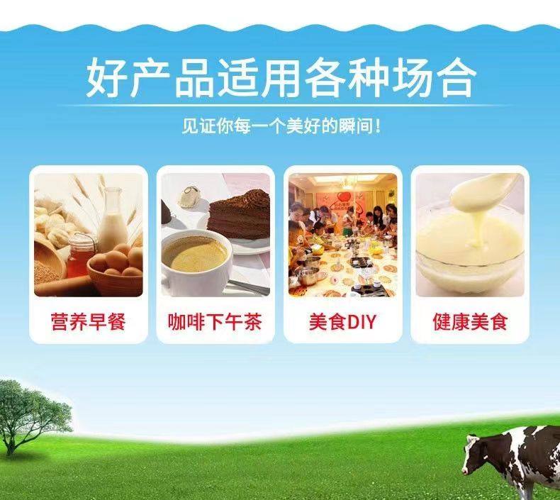 Panda condensed milk small package 12g bag household cereal | Panda