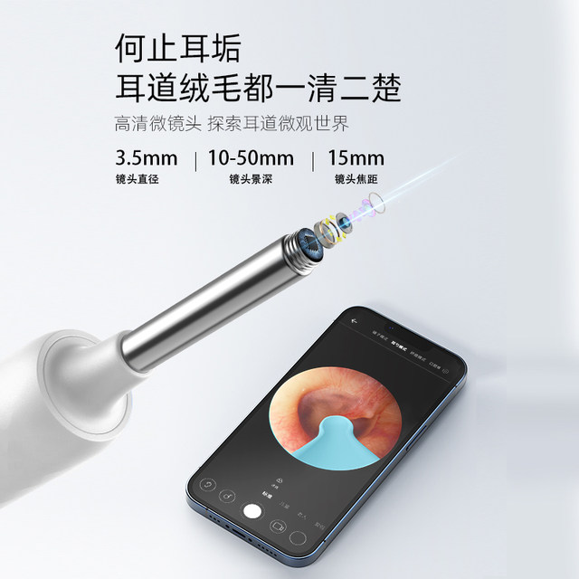 Visual ear scoop ear digging artifact high-definition ear picking tool ...