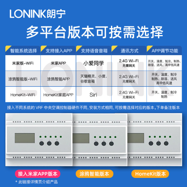 Daikin Hitachi Gree vrf central air-conditioning controller smart ...