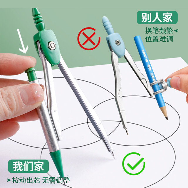 Ruler and compass set! Four-piece set of rulers for primary school ...