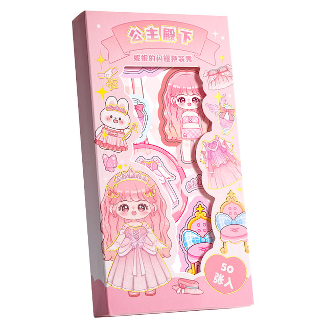 Beautiful Princess Dress Up Stickers Girl Quiet Book Children Cute ...